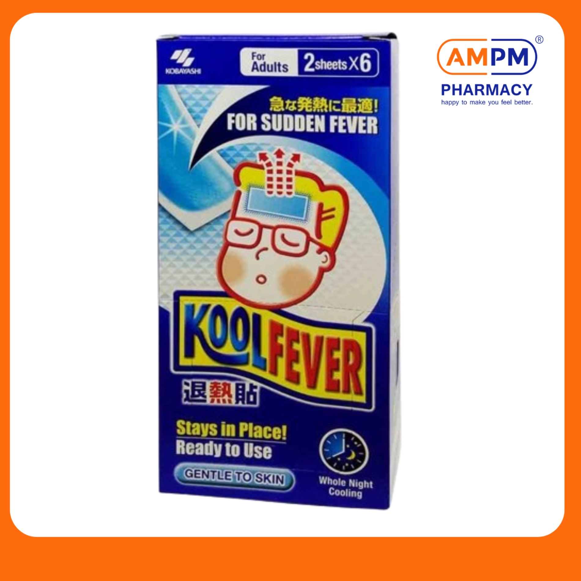 KOOL FEVER (ADULT) 2's x 6 – AM PM Pharmacy eStore