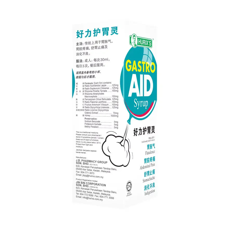HURIX'S GASTRO AID SYRUP 100ml – AM PM Pharmacy eStore